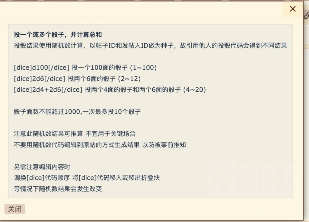[已截止]为莱欧roll一个100 NGA玩家社区
