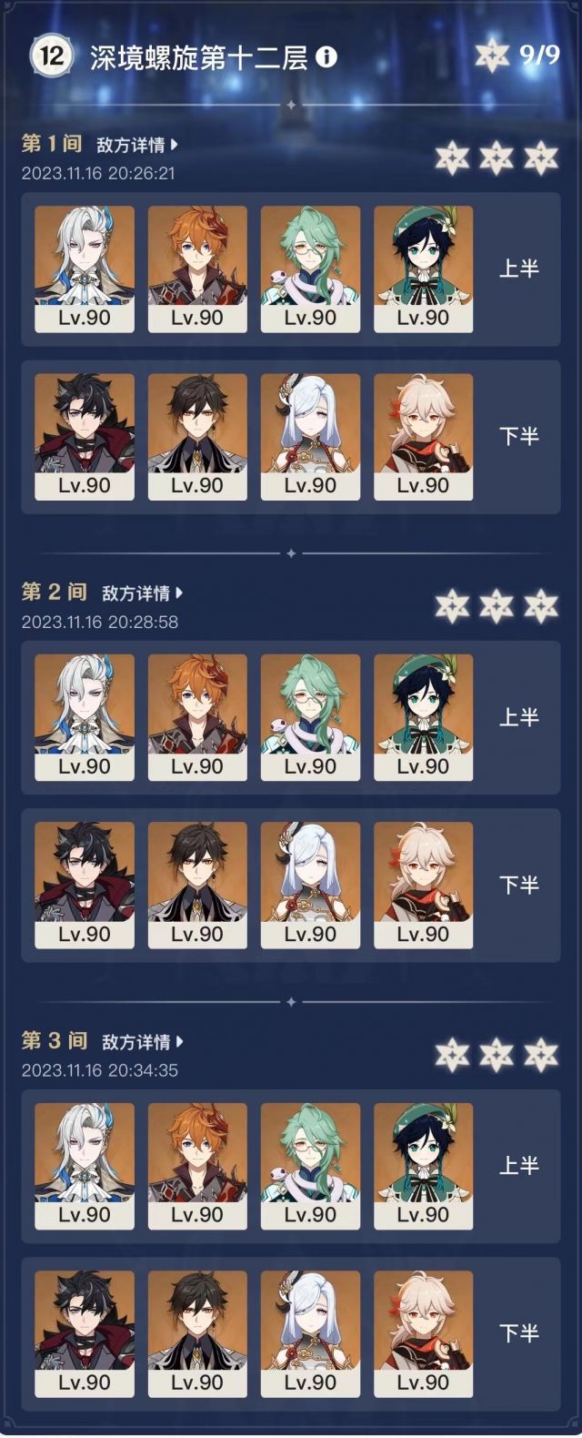 [已截止]为莱欧roll一个100 NGA玩家社区