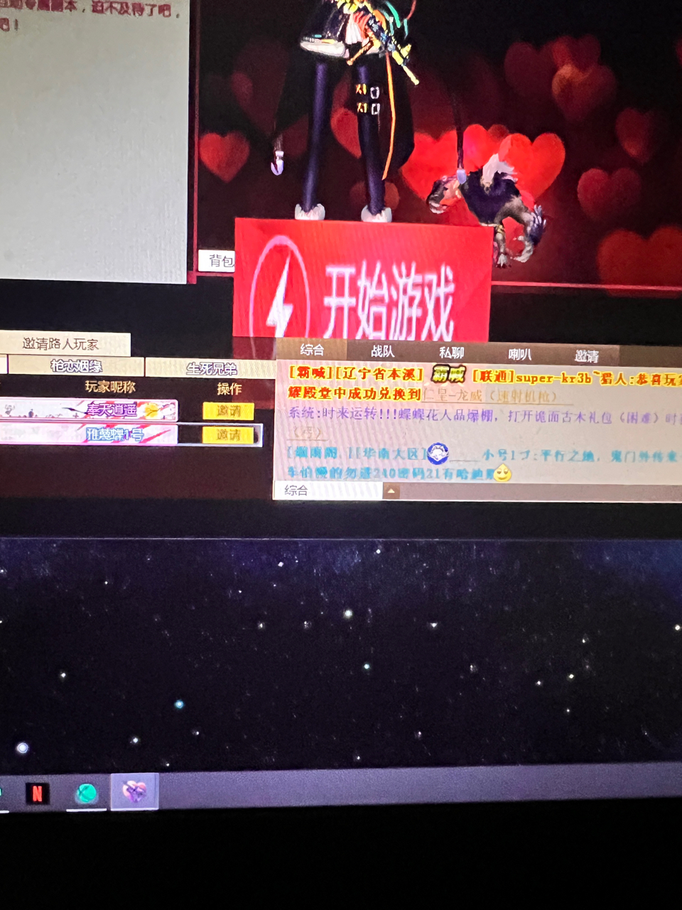 [交流][举报]论反恐行动总是会穿越到平行世界的bug NGA玩家社区