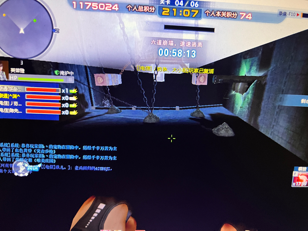 [交流][举报]论反恐行动总是会穿越到平行世界的bug NGA玩家社区