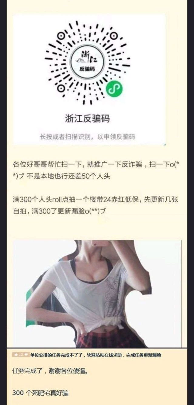 许愿被夸夸腿好看 ( ///v/// ) NGA玩家社区