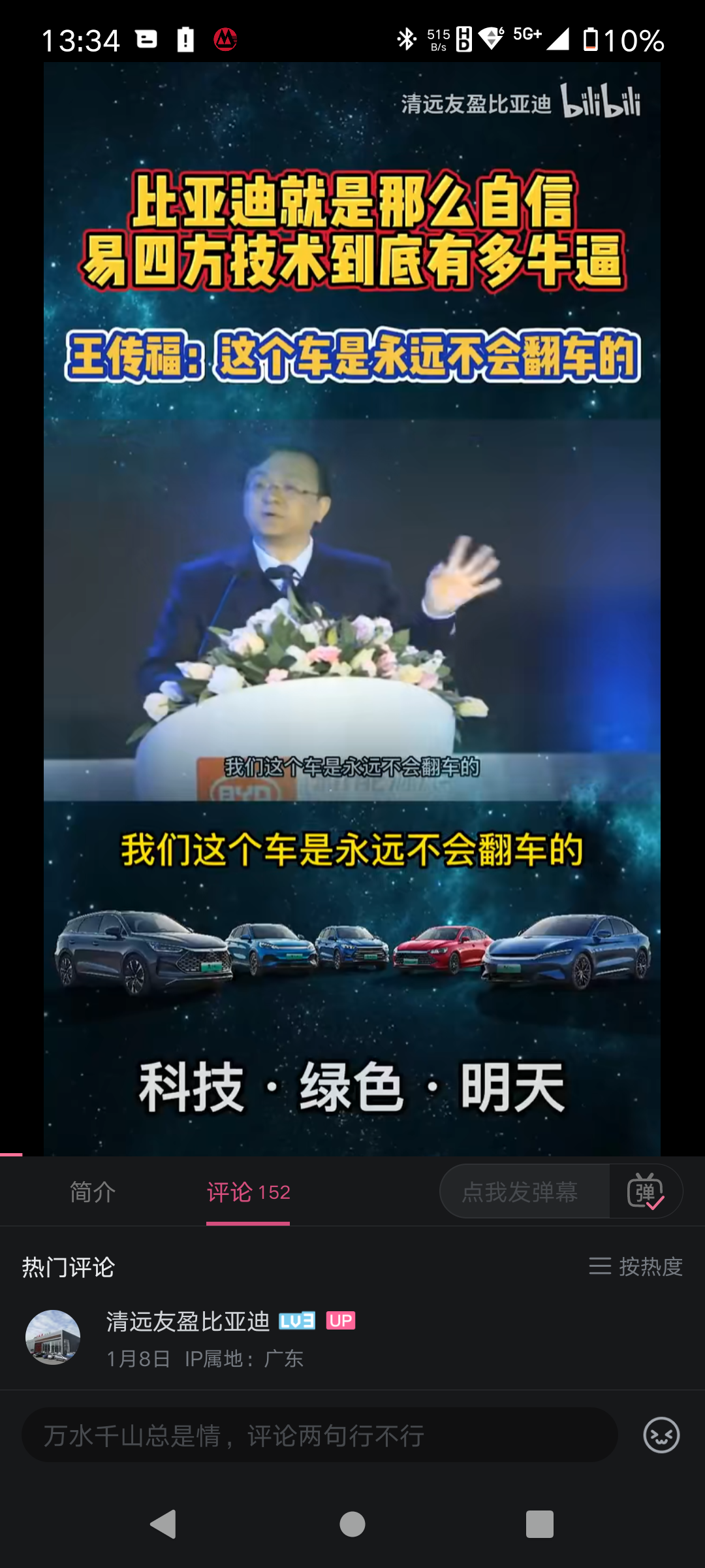 U8第一翻？ NGA玩家社区