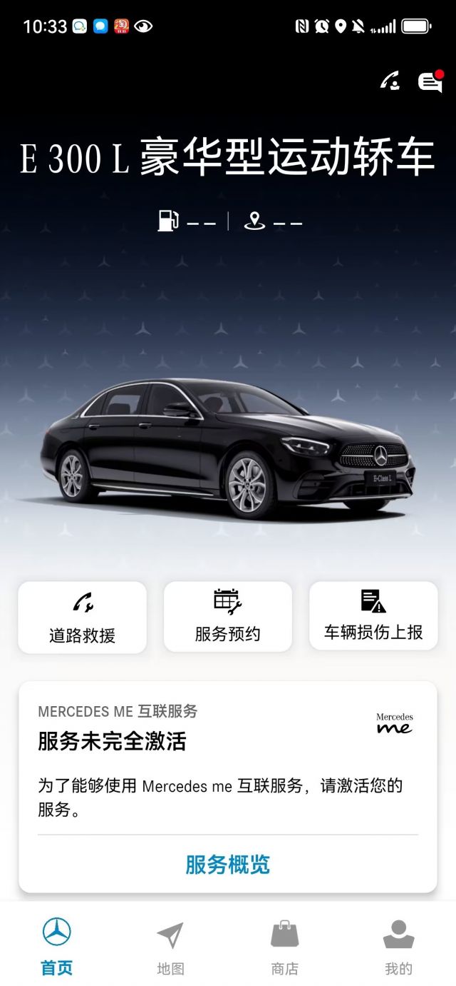 E300l极简提车作业，49年入国军 NGA玩家社区