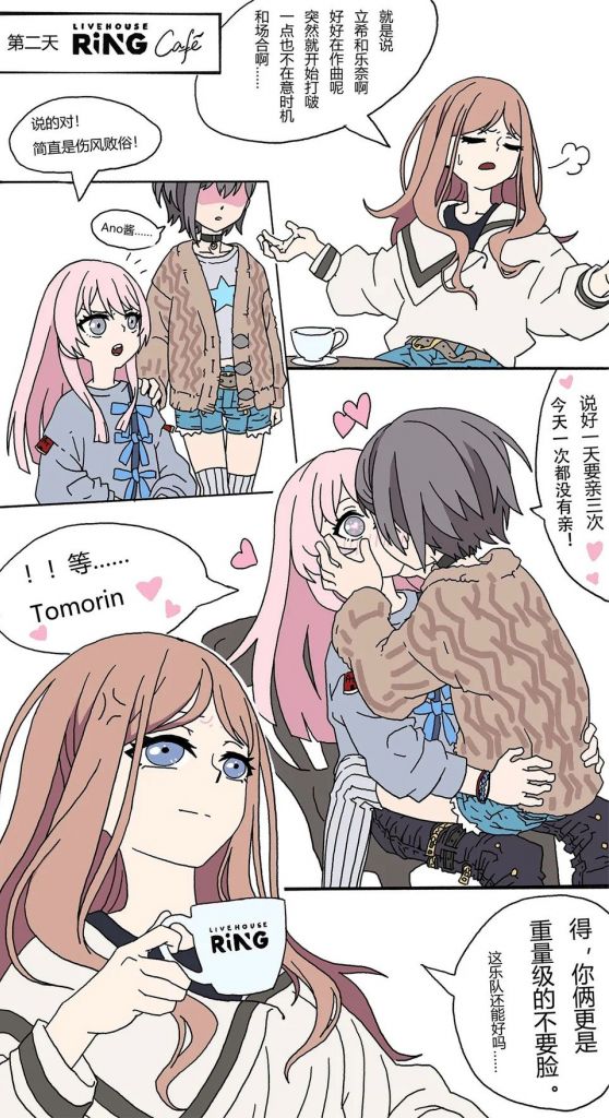 [mygo氵]soyo:来之前我是个寡妇 NGA玩家社区