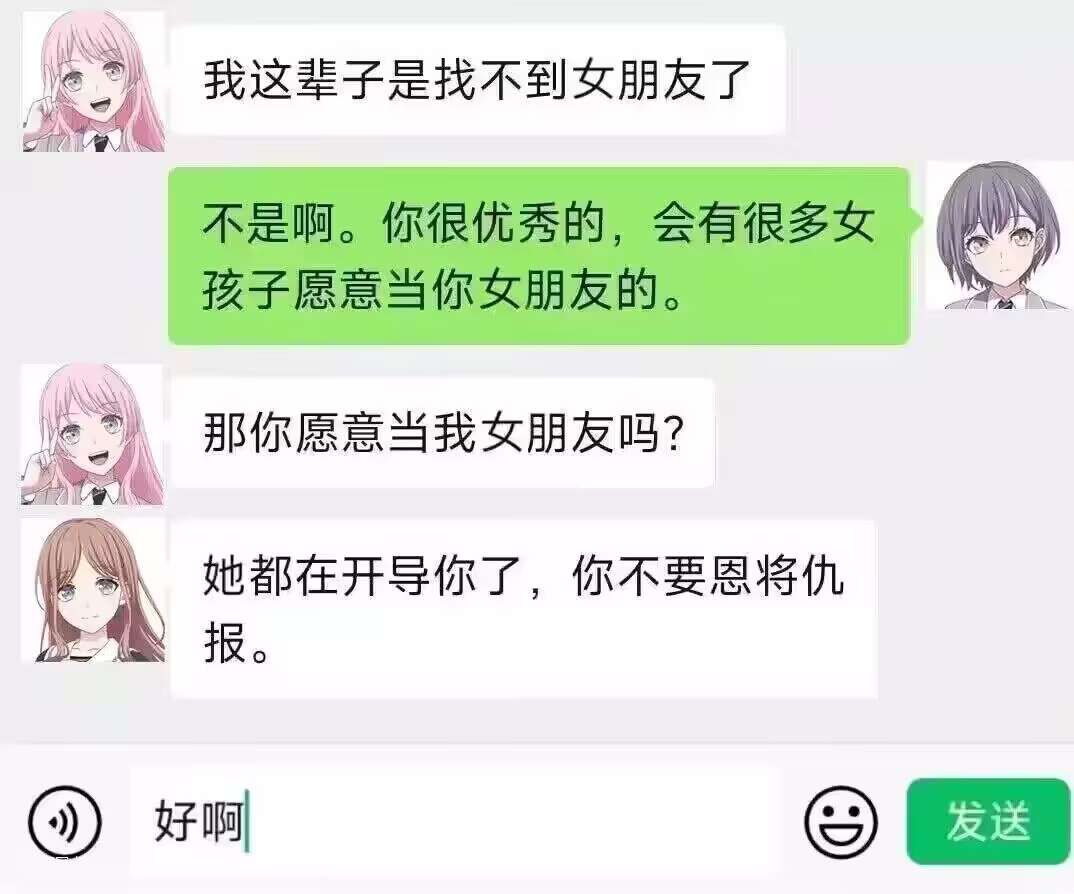 [mygo氵]独占欲很强的soyorin 178