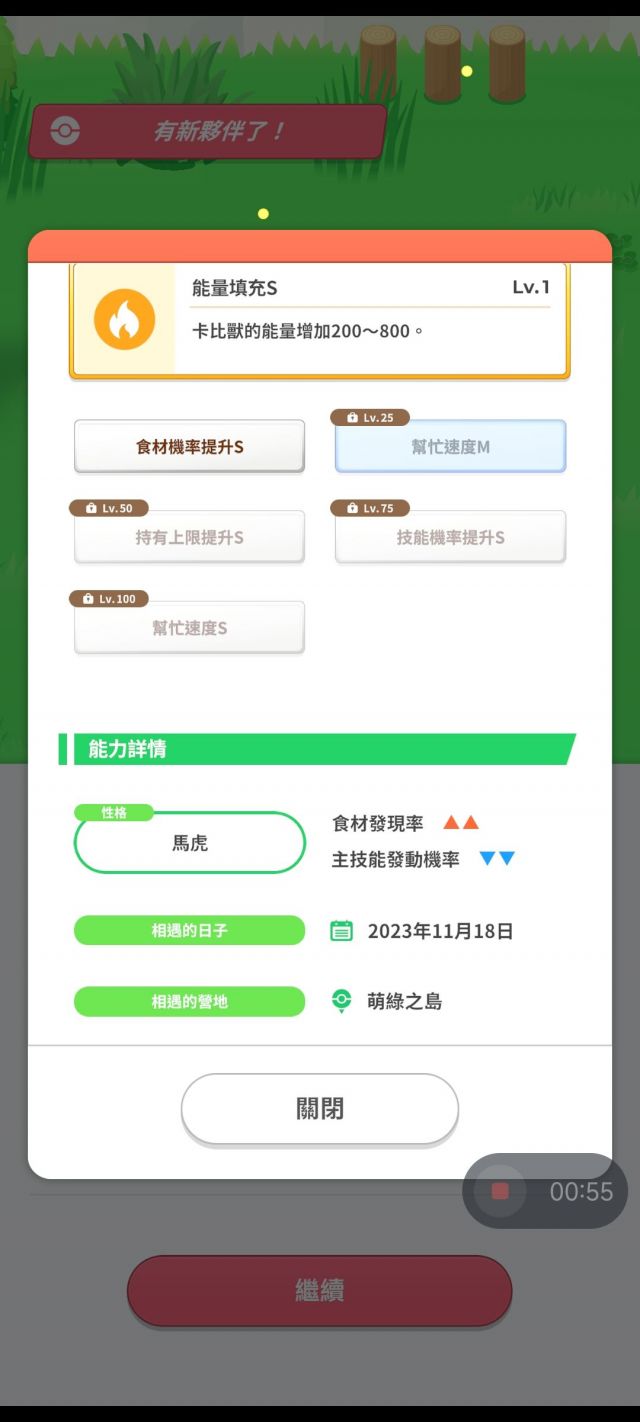 [sleep][求助][战报]这百变怪怎么样？ NGA玩家社区