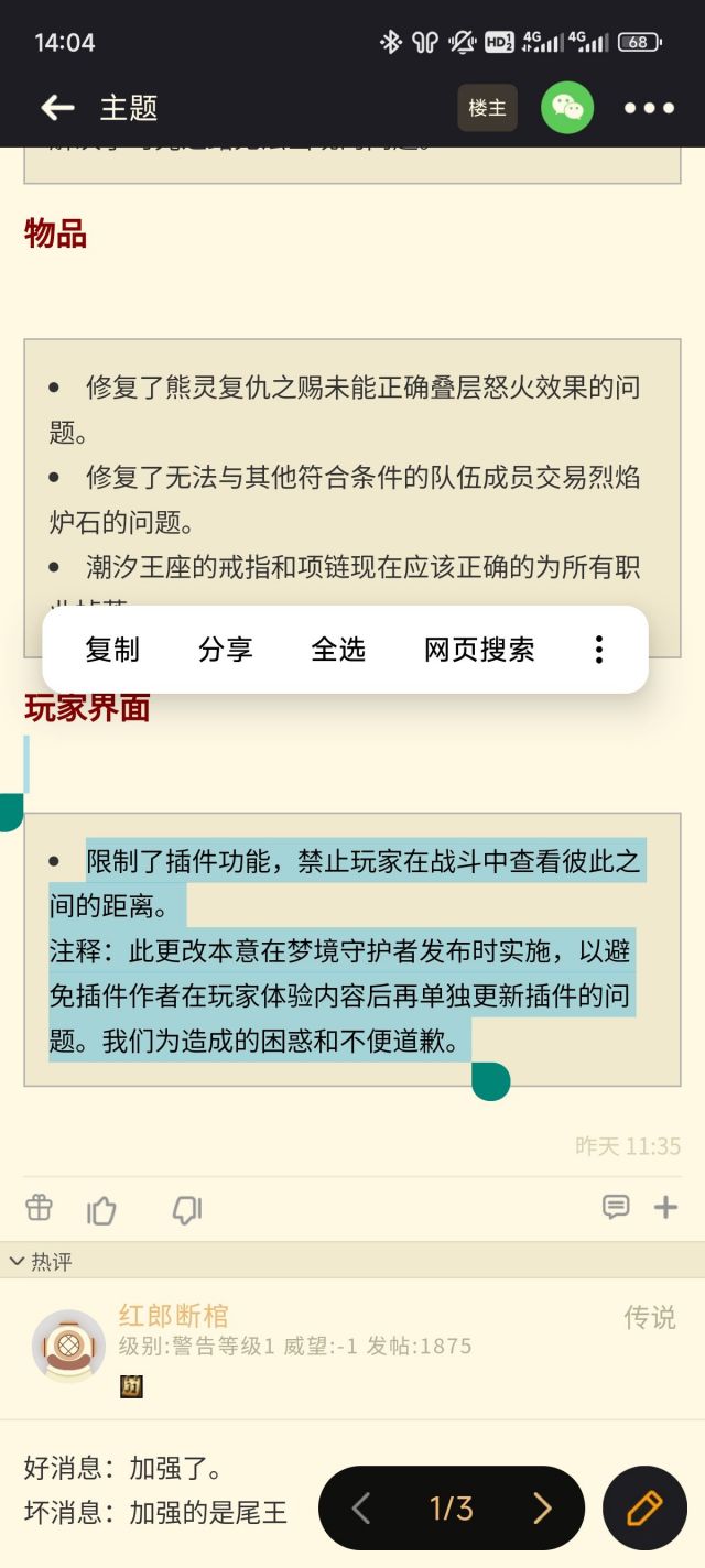 天塌了！wa tmw 有关单位距离的触发器都失效了 NGA玩家社区