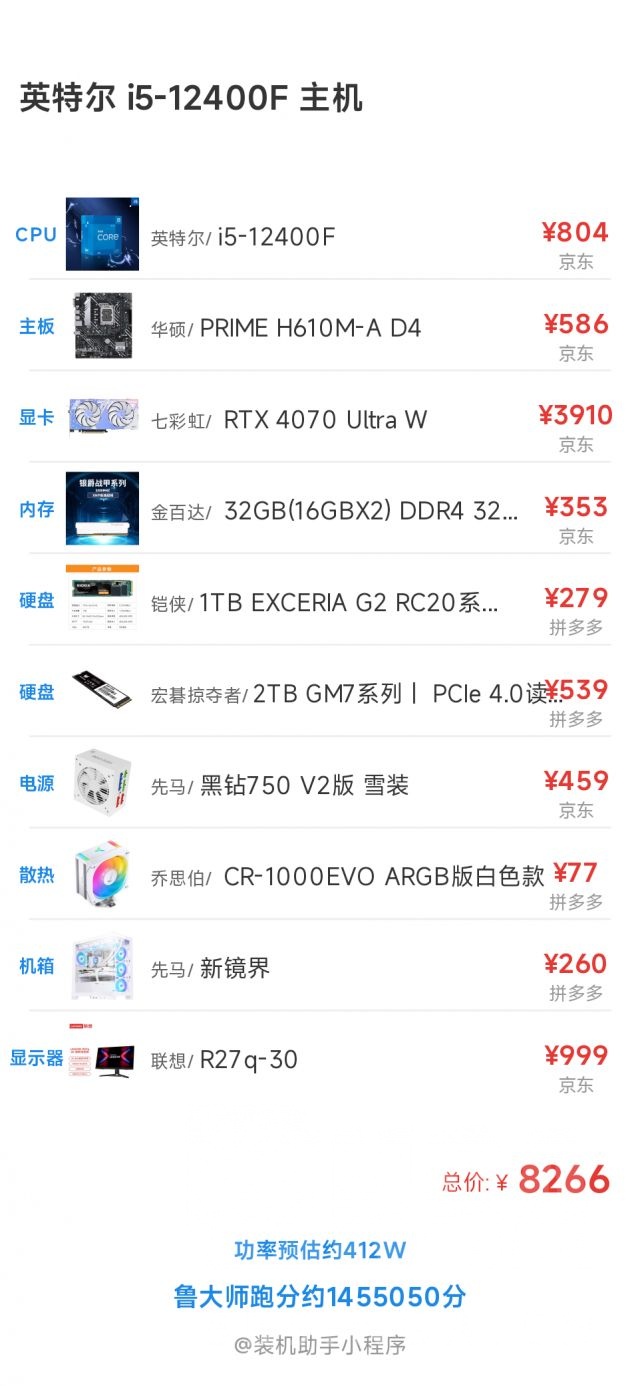 [硬件求助]臭打游戏的 想问下60ti还是70 NGA玩家社区