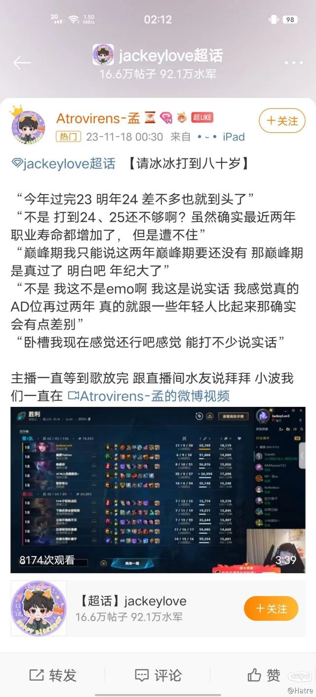 [国际赛事]jkl要退役了？ NGA玩家社区