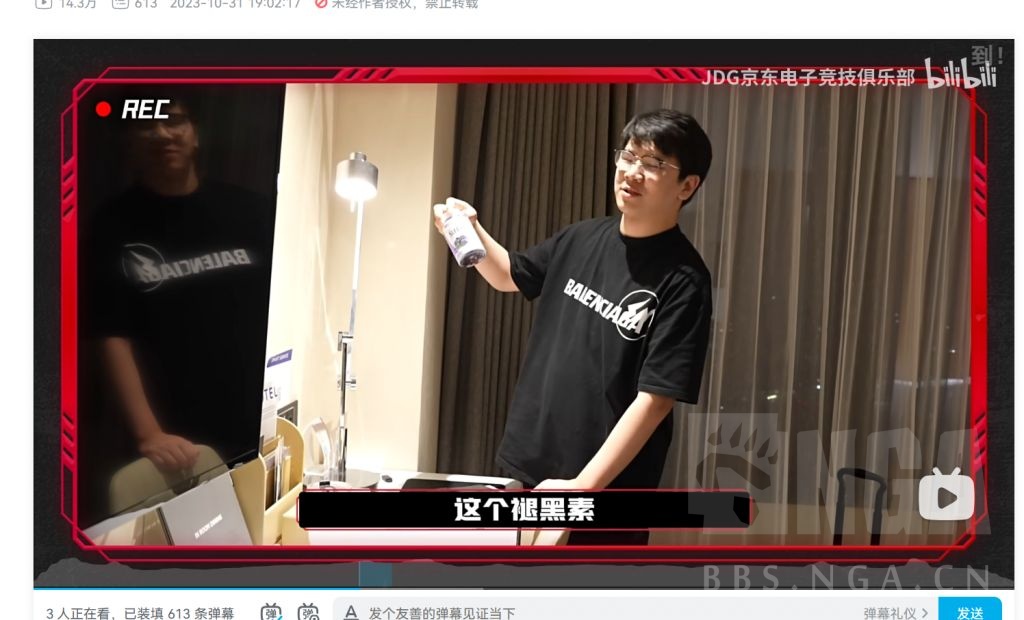 [国际赛事] 那么话说回来，以目前的结果往前推，亚运369也算是躲过一劫了吧 NGA玩家社区