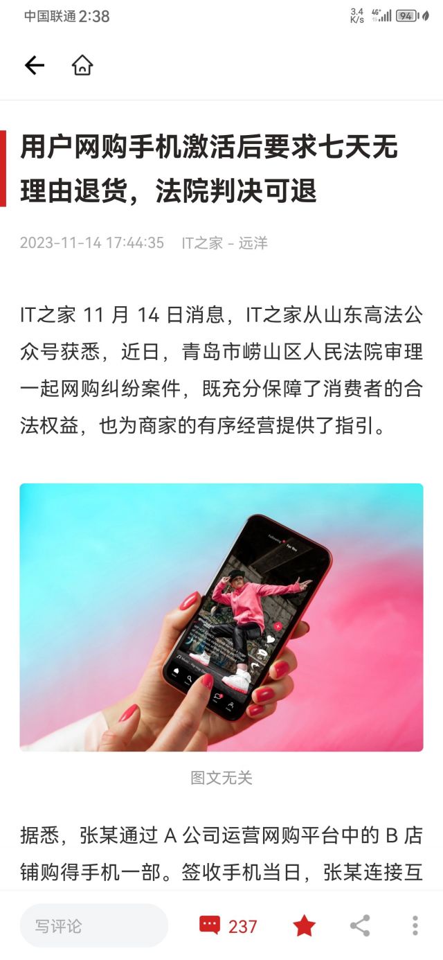 [不出了]iphone 13 128G 国行 3650 NGA玩家社区