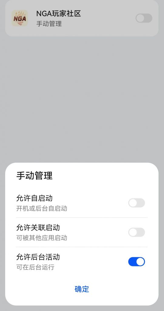 出512白色mate60pro，激活不到一个月 NGA玩家社区
