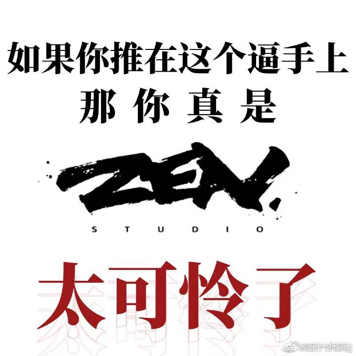 有没有类似这样的yys搞笑表情包 NGA玩家社区