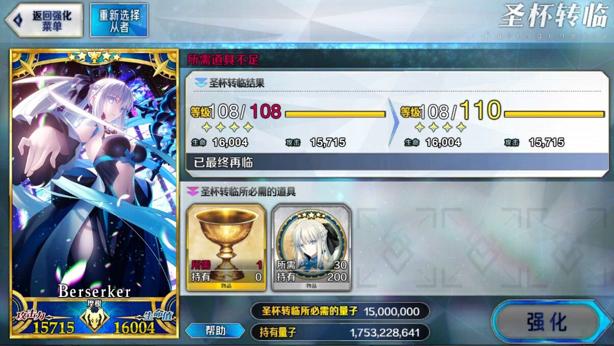 [厨力放出A]此刻，我的摩根终于120级了！！！ NGA玩家社区