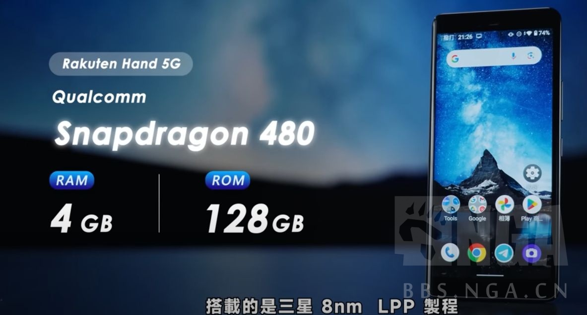 刚发现了日本乐天的Hand 5G，小屏爱好者可以入一个。 178