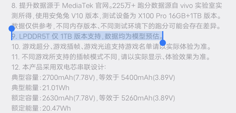 x100pro已经定到断货了 x100江苏范围团购可以搞了 NGA玩家社区
