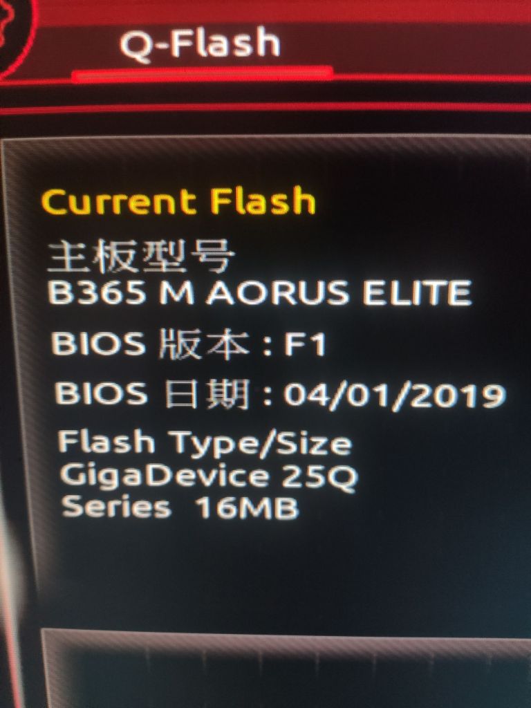 请教大佬技嘉B365M，bios F1，如何开启通电自启动？ NGA玩家社区