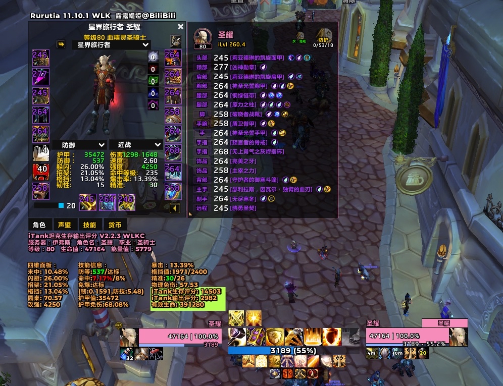 FQ在继续穿258的4T9的情况下，其他装备的优化空间？ NGA玩家社区