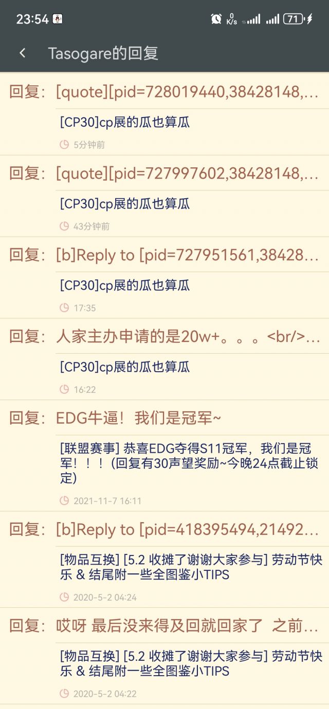 [CP30]cp展的瓜也算瓜 NGA玩家社区
