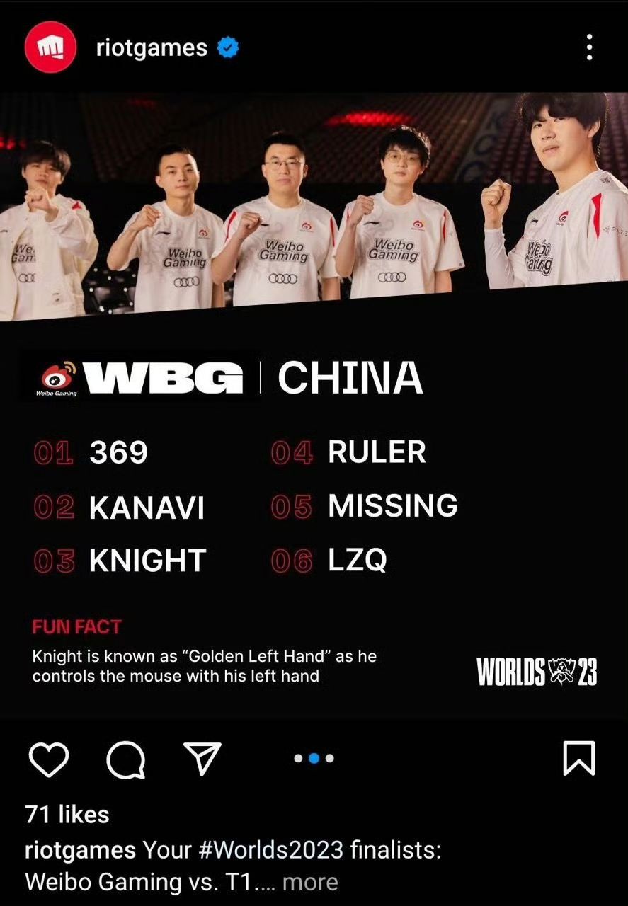 [联盟赛事]大事不妙，jdg夺舍wbg登上总决赛舞台 NGA玩家社区