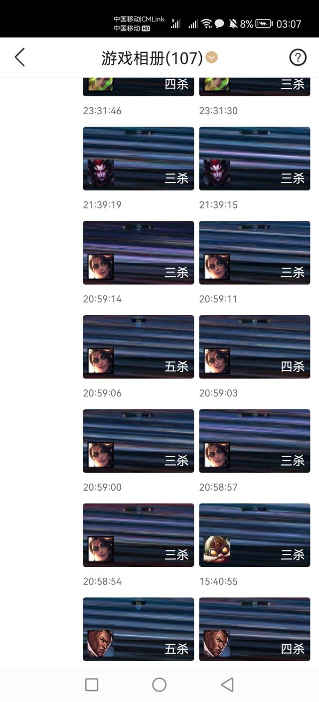 [游戏本体]有没有人懂为什么我游戏和wegame截图老是有花屏 178