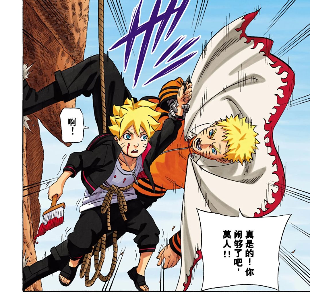 如果岸本真的画火影后传，我感觉至少不会画那么丑 NGA玩家社区