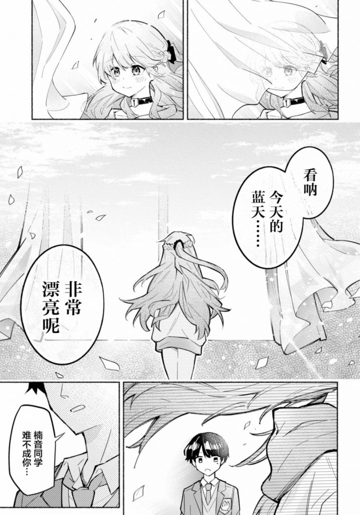 我什么漫画剧情没见过，哦草这个没见过 NGA玩家社区