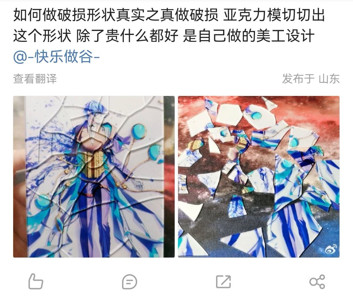 [闲谈交流][周边氵]以cls要求销毁瑕疵周边为前提 NGA玩家社区