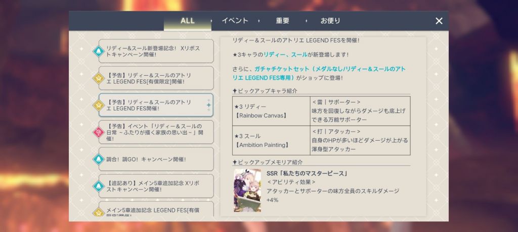 双子fes来了 NGA玩家社区