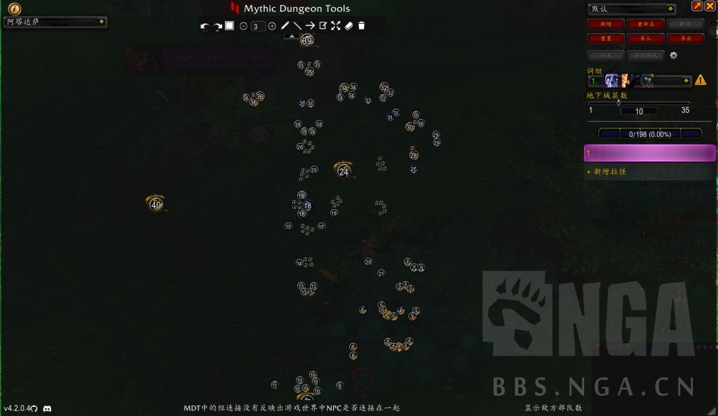 [寻求帮助] MDT显示有问题。 NGA玩家社区