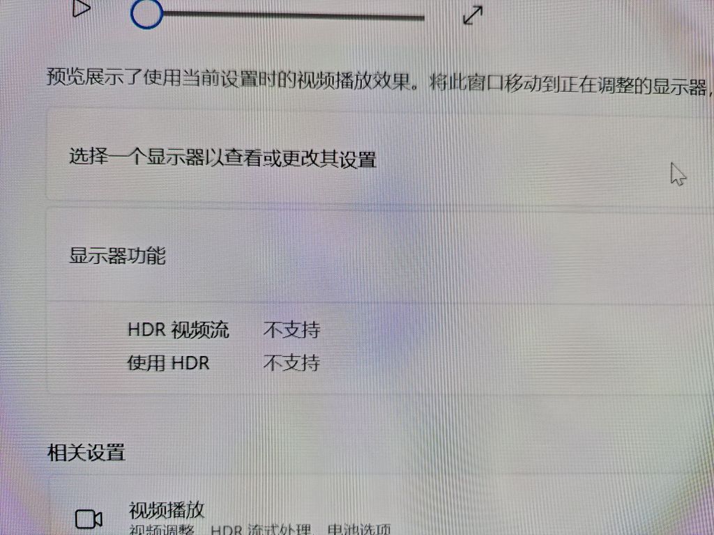 双屏hdr检测失效 NGA玩家社区