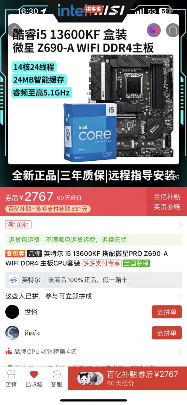 小白配机，家人们帮忙看看缺的用啥合适 NGA玩家社区