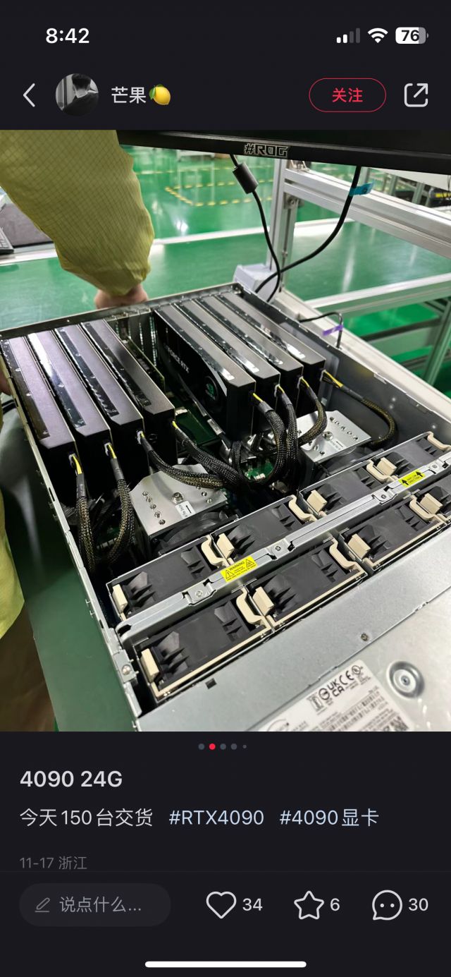 XHS上看到那些被改涡轮的4090了 178