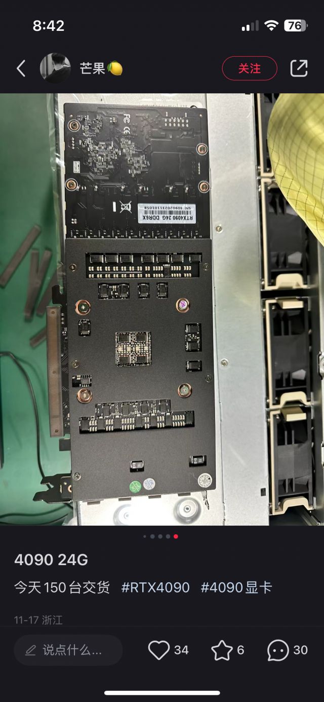 XHS上看到那些被改涡轮的4090了 178