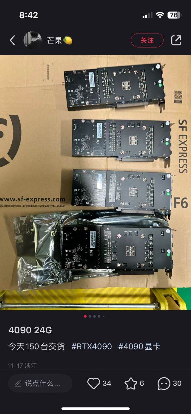 XHS上看到那些被改涡轮的4090了 178