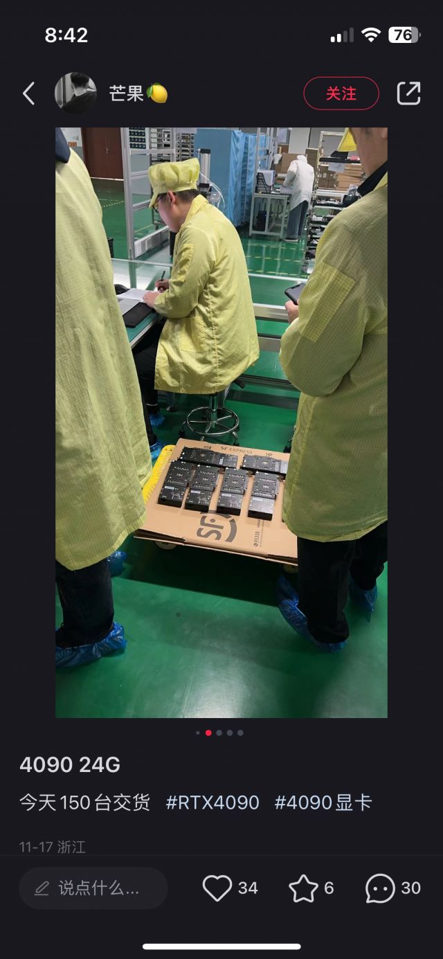 XHS上看到那些被改涡轮的4090了 178