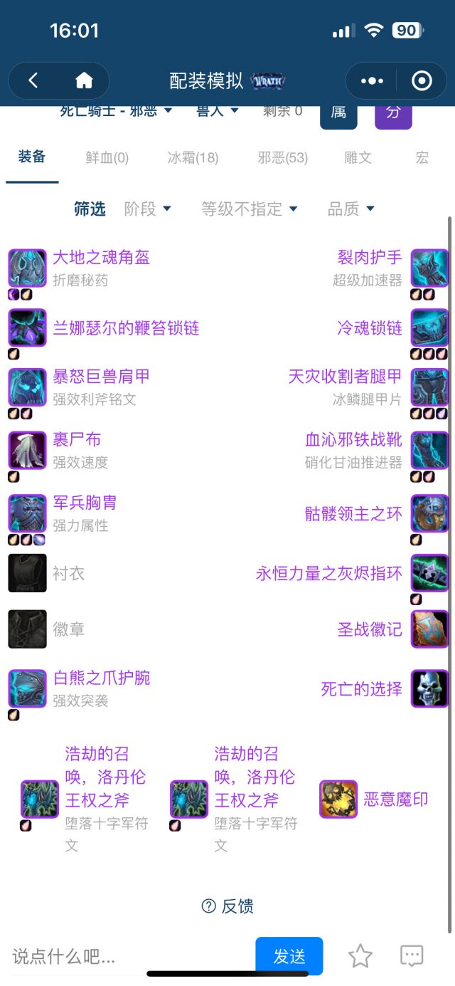 邪DK到底要不要穿套装？ 178