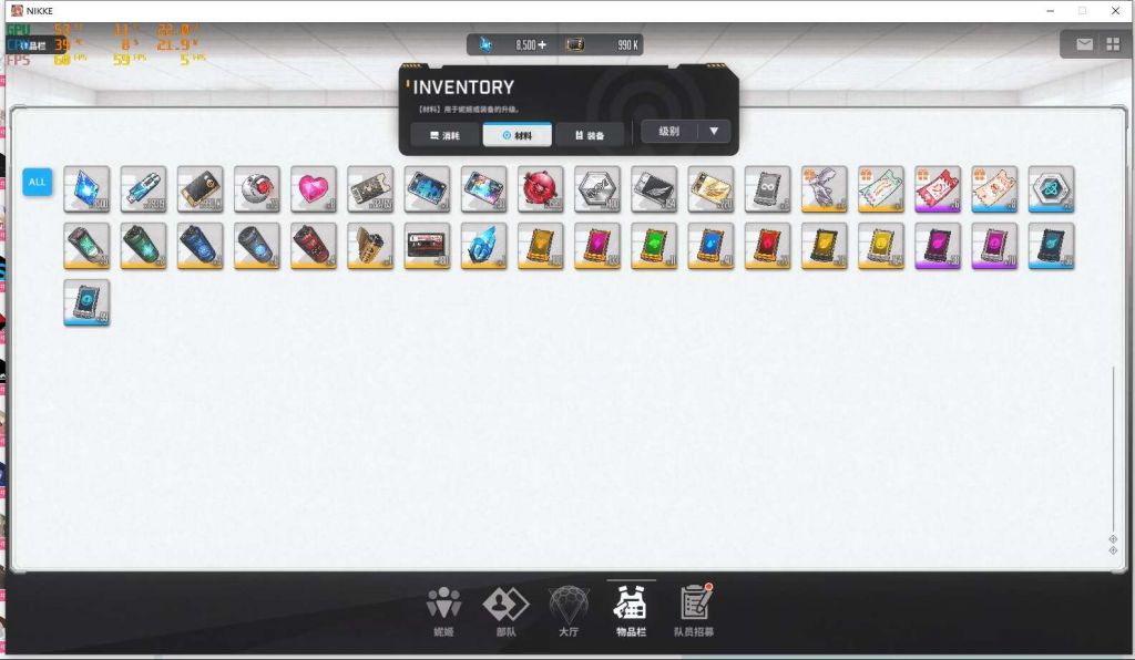 t10装备改造为什么没有洗数值选项 NGA玩家社区