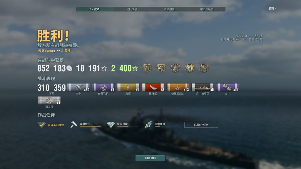 纪念一波第一次30w NGA玩家社区