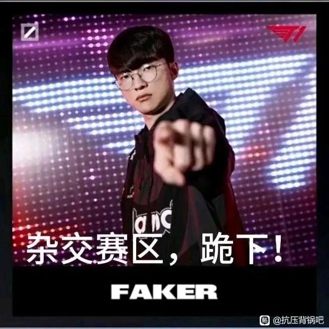 [联盟赛事][联盟赛事]春风若有拎花意，可否许我在少年，我的青春回来了，你们呢？ NGA玩家社区