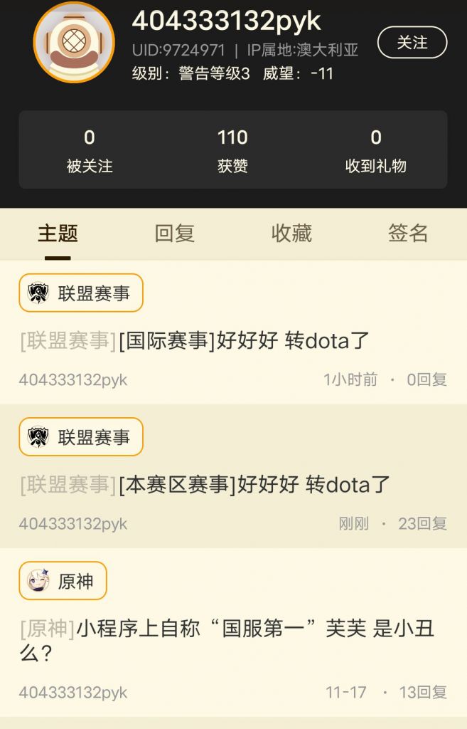 [本赛区赛事]好好好 转dota了 NGA玩家社区