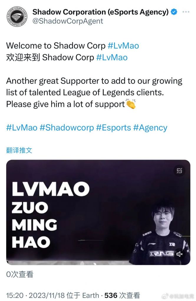 [国际赛事]这个shadow我记得是韩国人的经纪人公司吧？ NGA玩家社区