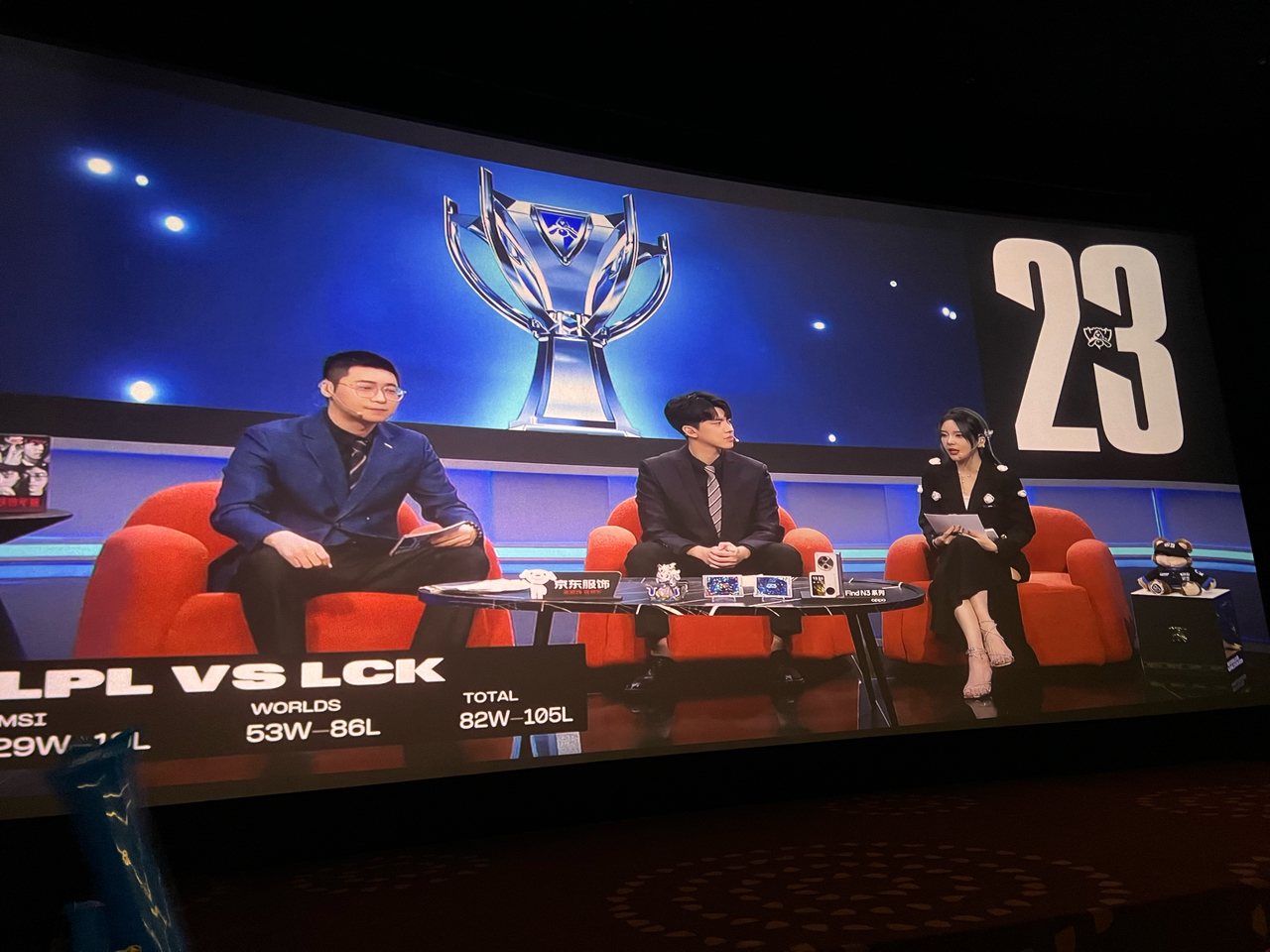 [国际赛事]imax厅针不戳啊 NGA玩家社区