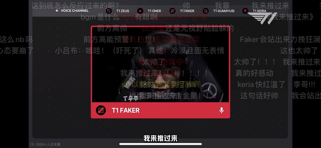 [国际赛事]oner的穿梭闪是faker指挥的啊 NGA玩家社区