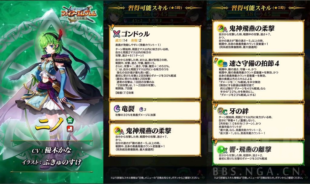 FEH_2023.11.17_11月普池[烈火&feh#魔&x]_无氪_个人抽卡分析 NGA玩家社区