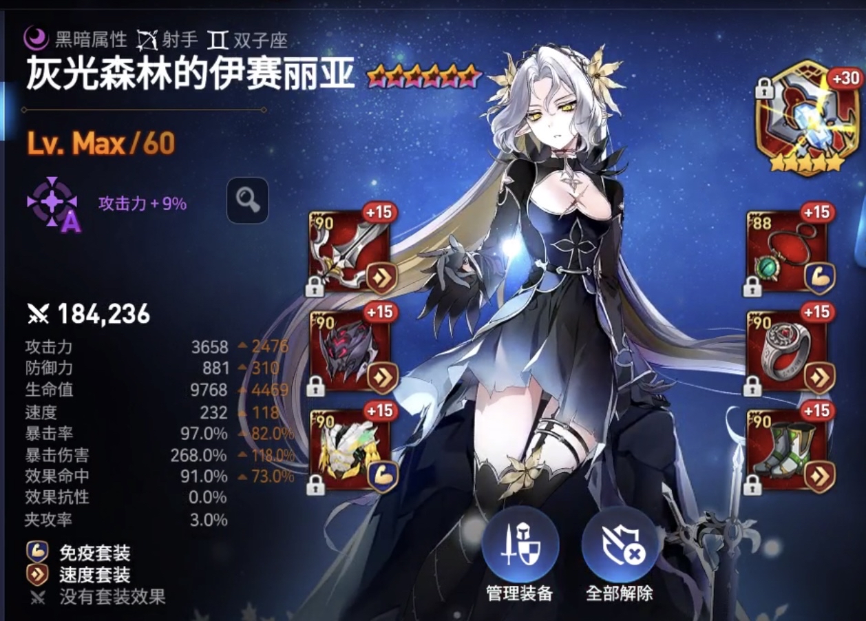 [破事氵]最近整的rta角色 NGA玩家社区