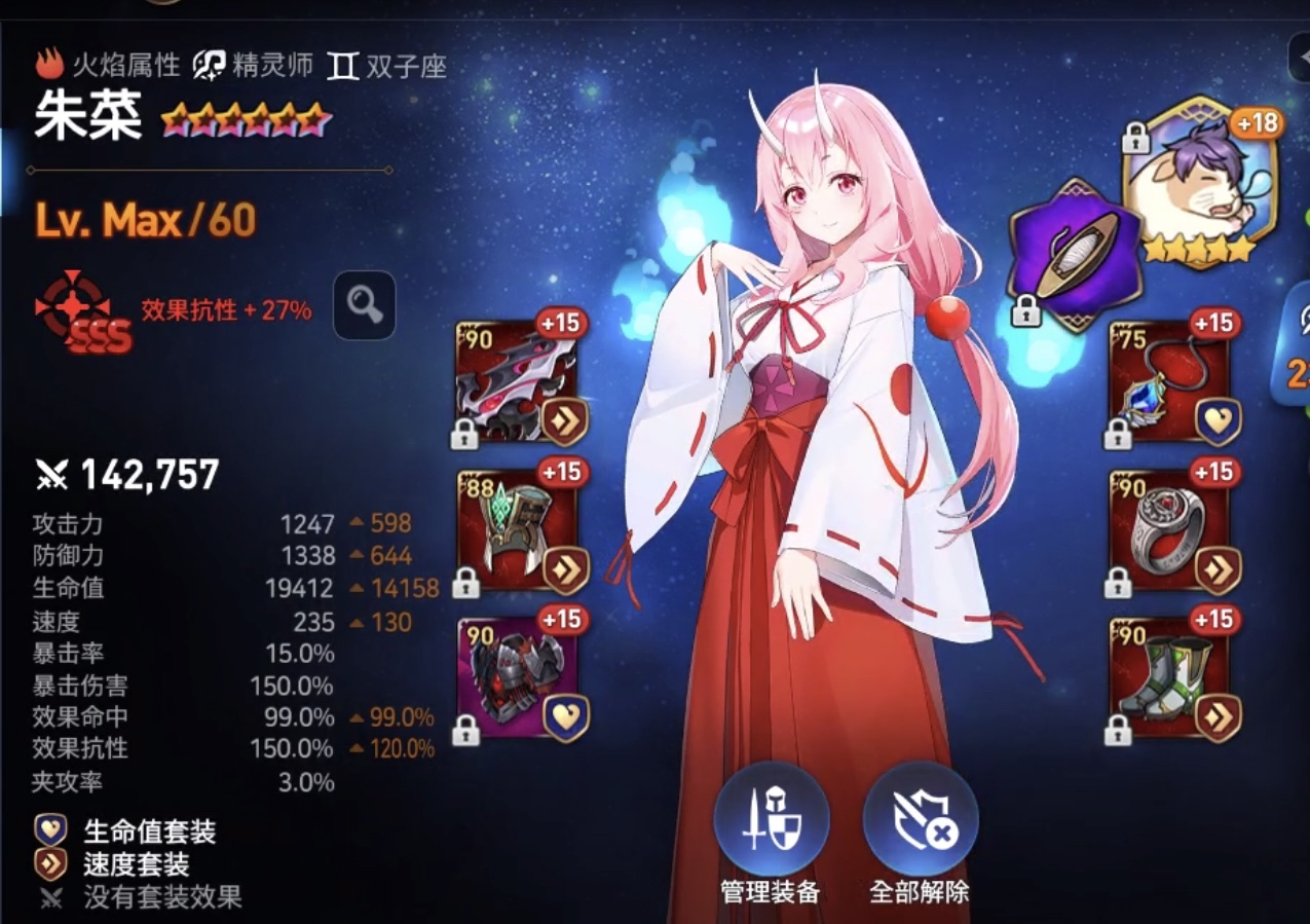 [破事氵]最近整的rta角色 NGA玩家社区