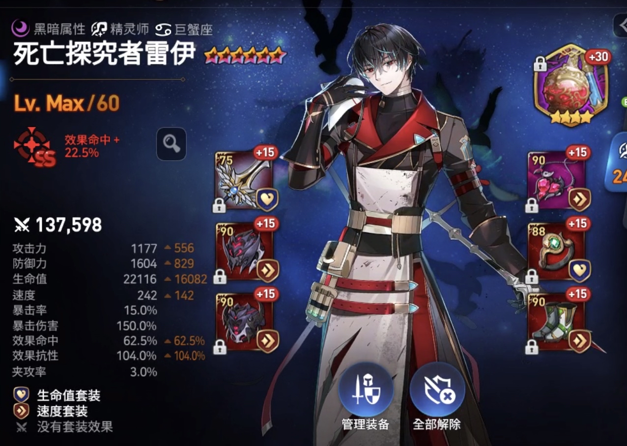 [破事氵]最近整的rta角色 NGA玩家社区