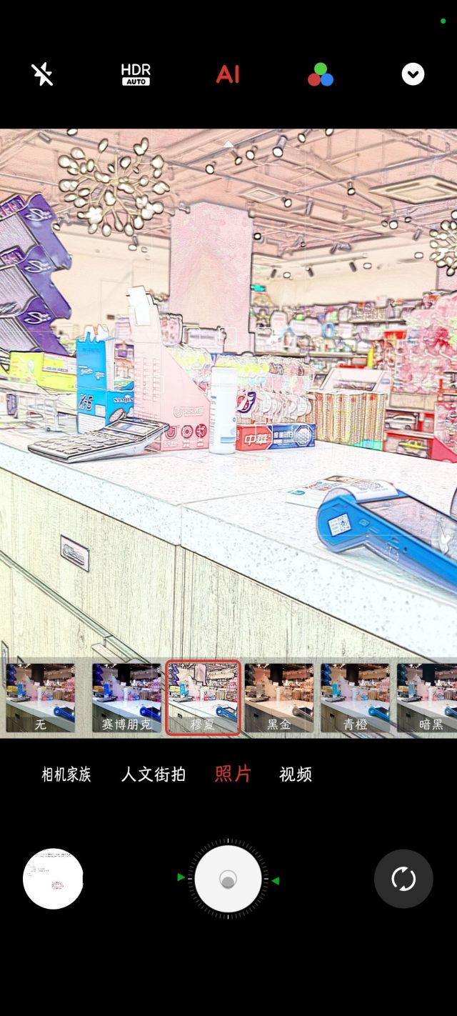 贴吧氵M iPhone14机主触发bug拍出了谜之照片 NGA玩家社区