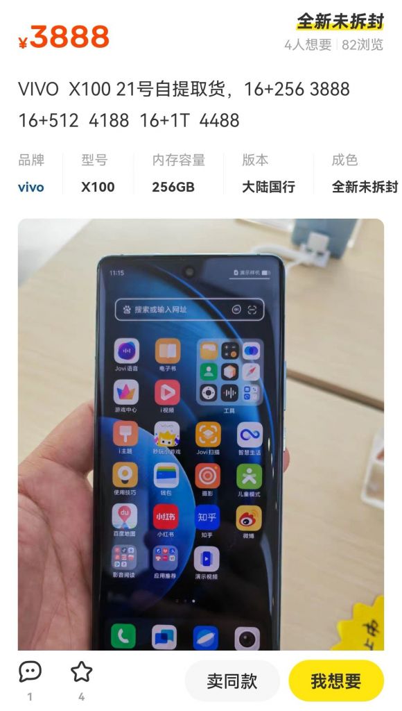 x100这个价，没什么陷阱吧 NGA玩家社区